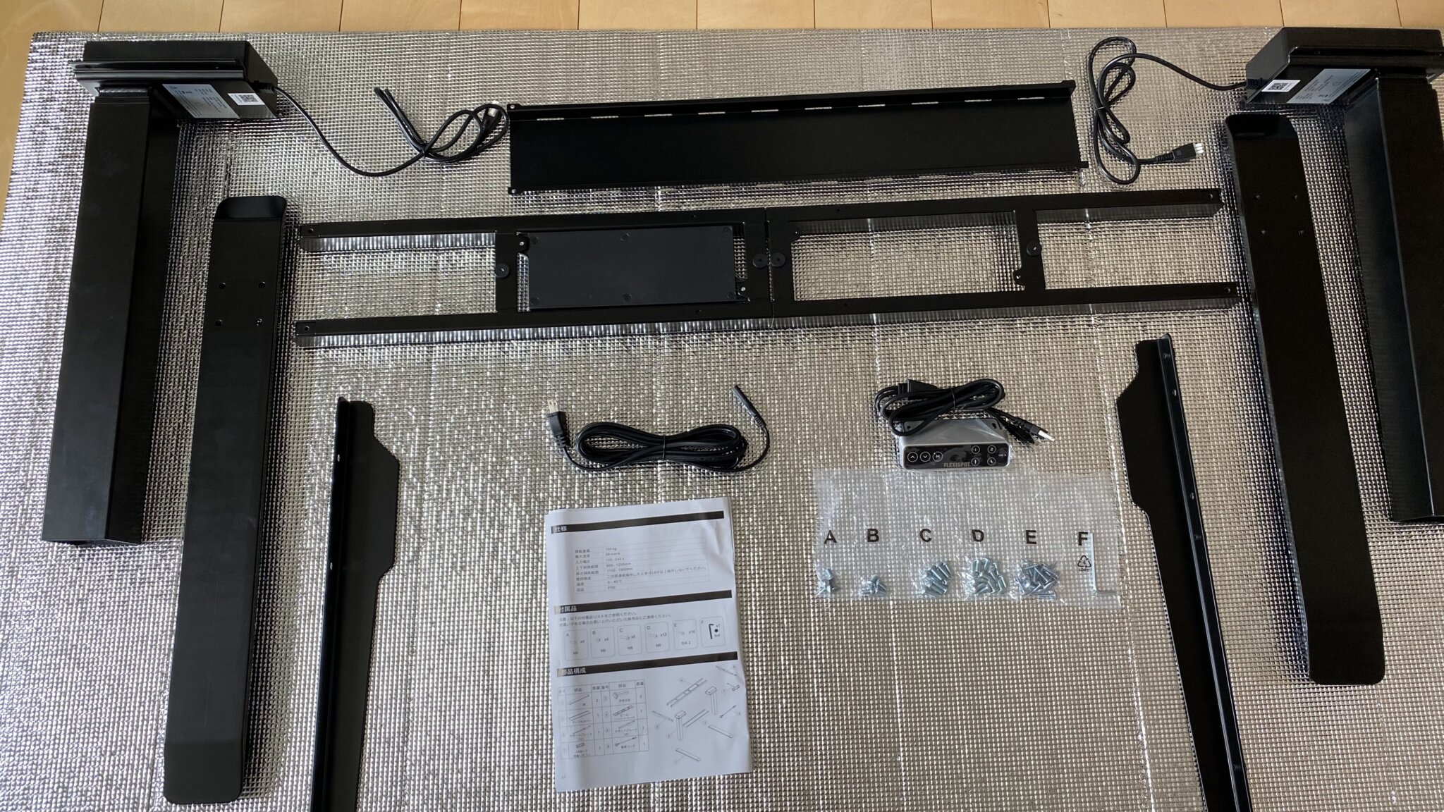 【Flexispot】鬼目ナット加工！DIYした天板の組立手順【画像63枚】 | 今日からダイワハウス