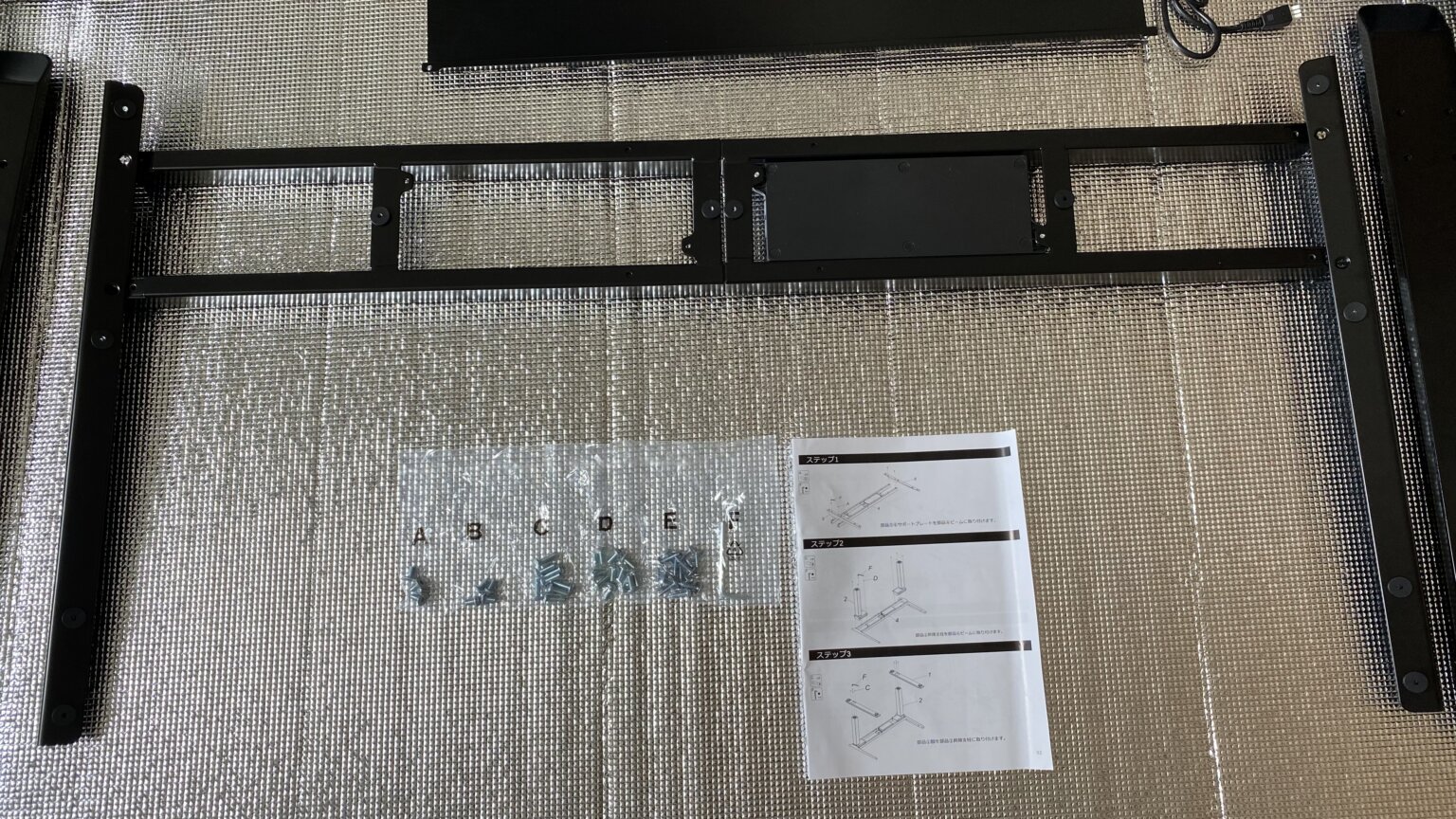 【Flexispot】鬼目ナット加工！DIYした天板の組立手順【画像63枚】 | 今日からダイワハウス