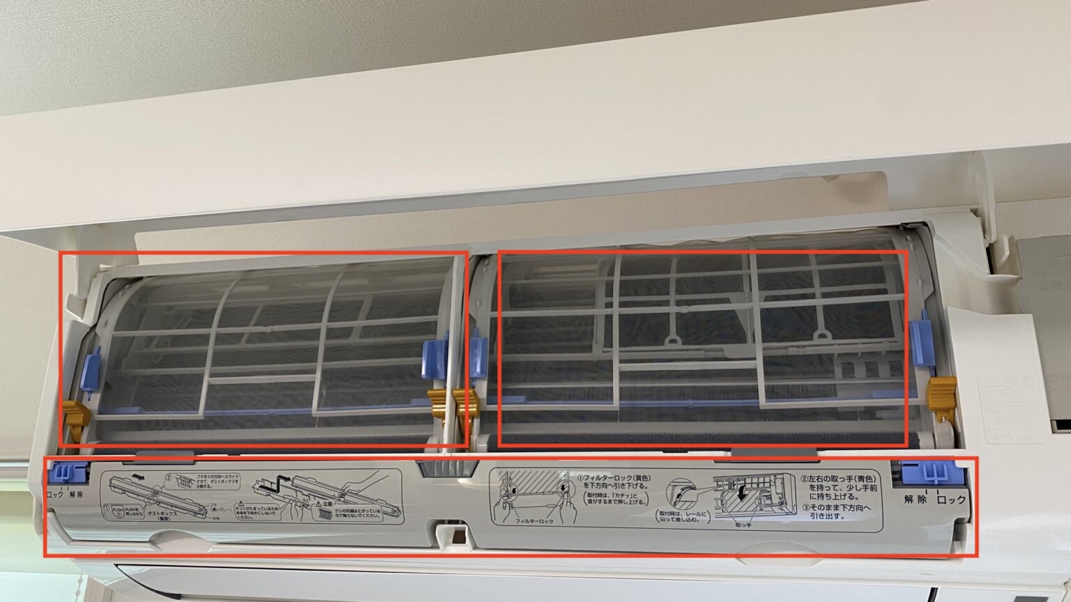 【初心者】ダイキンエアコン「AN22VCS」シロッコファン分解方法11STEP | 今日からダイワハウス