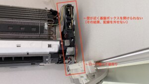 【初心者】ダイキンエアコン「AN22VCS」シロッコファン分解方法11STEP | 今日からダイワハウス